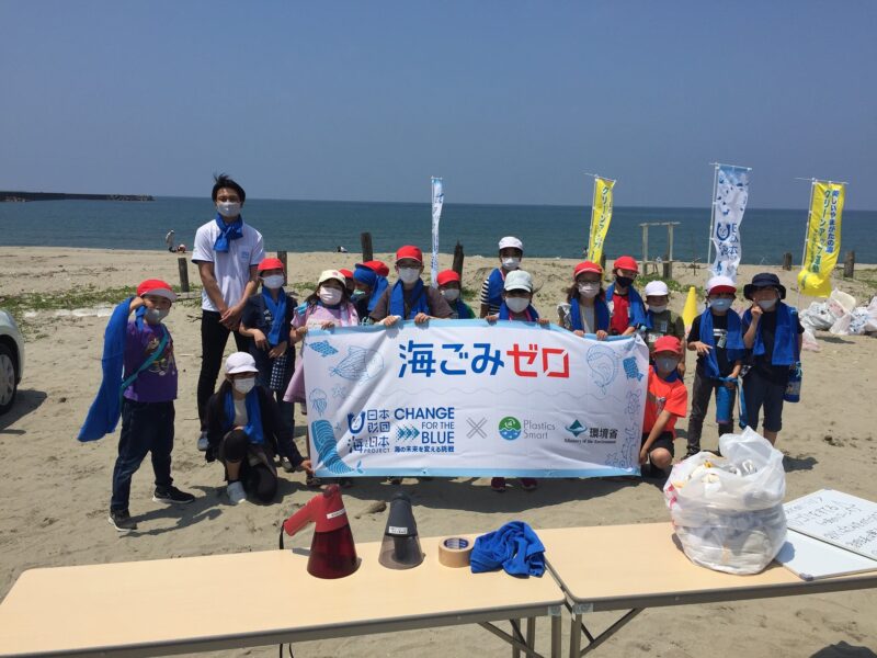 酒田市・宮海自治会・西荒瀬小学校の活動報告| 海ごみゼロウィーク