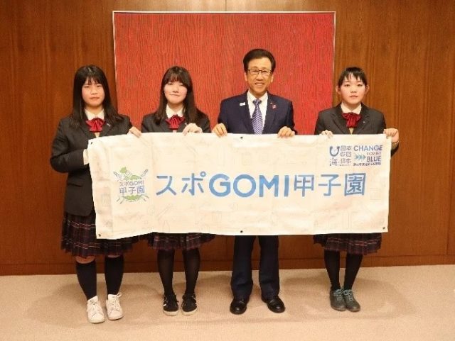 『スポGOMI甲子園2022・北海道大会』優勝チーム「えーす」札幌大谷高等学校の生徒が秋元札幌市長を表敬訪問しました ｜ 海と日本PROJECT【日本財団】